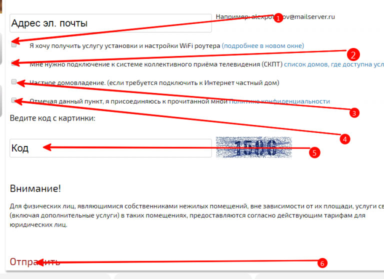 Личный кабинет Флекс: вход на flex.ru